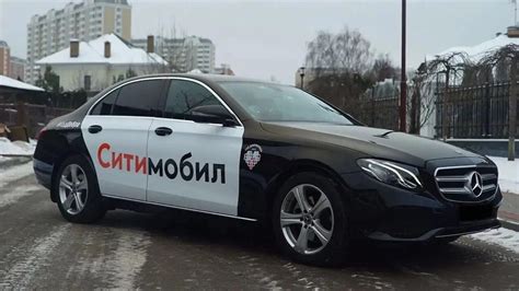 «Ситимобил обратилась в правоохранительные органы в связи с утечкой