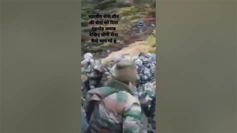 भारतीय सेना ने दिया मुहतोड़ जवाब Viral Dangerous Youtuber Shorts