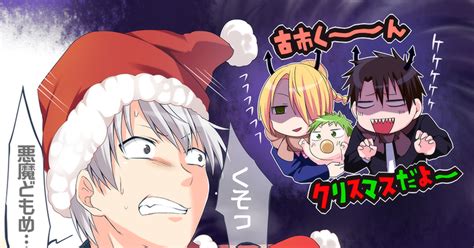 べるぜバブ ミッション【小5と中2から逃げ延びろ】 Niraのイラスト Pixiv
