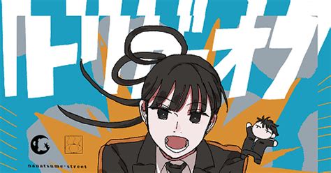 ワールドトリガー 918新刊サンプル 湯目のイラスト Pixiv