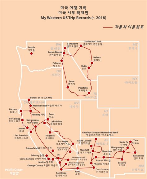 여행 에필로그 12박 13일 미국 북서부 여행 몬태나아이다호워싱턴 드라이브글레이셔 국립공원 하이킹 일정방문지역이동