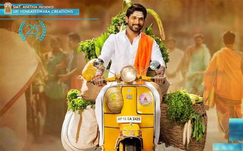 Duvvada Jagannadham First Look Allu Arjun As Dj Will Ride A Scooter Into Your Heart India Today