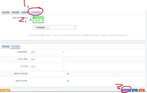 玩客云通过openwrt作为旁路由 Csdn博客