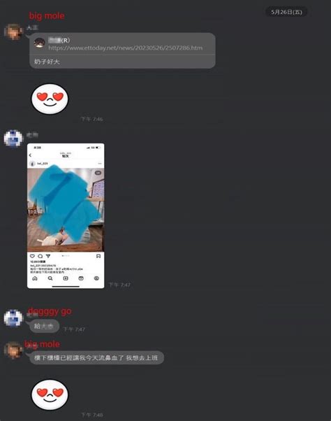 ಠ ಠ 夢想動畫性騷擾真的是羅生門嗎男士學術交流研究的群組意淫女性員工是事實 櫃檯也值得被尊重 這不是台灣動畫環境該容忍的性騷擾文化 Plurk