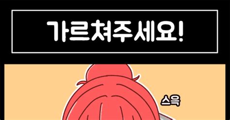라스트오리진 라오 멸망 후의 일상 순한 맛 152화 맛보기 Rodong8のマンガ 漫画 ラストオリジン 레프리콘 Pixiv