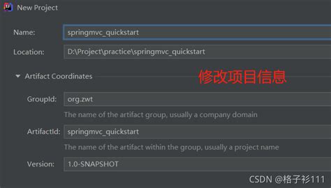 手把手教你在idea中创建一个maven spring mvc的入门项目 使用idea创建maven springmvc项目 csdn博客