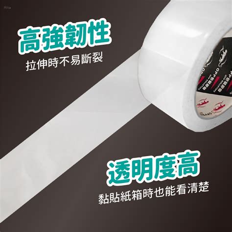 【台灣製】黑豹牌膠帶 大膠帶 寬膠帶 膠帶 透明膠帶 Opp膠帶 封箱膠帶 Opp透明封箱膠帶 48mm 歐文購物 蝦皮購物