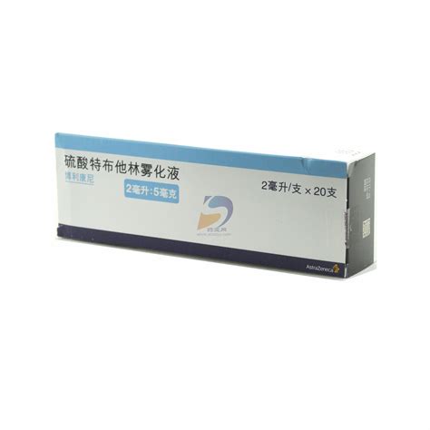 硫酸特布他林雾化吸入用溶液