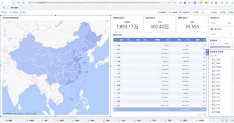 Finebi 60学习笔记：联动进阶2 云社区 华为云