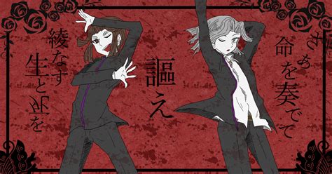 平滝夜叉丸 Rkrnまとめ4 楓のイラスト Pixiv