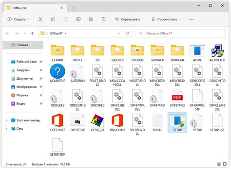 What Is A Word 97 2003 Document Word и Excel помощь в работе с программами