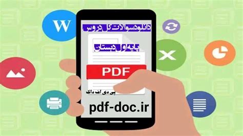 نمونه سوالات امتحانی پایه اول ابتدایی ، بانکی از نمونه سوالات تمامی