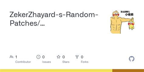 GitHub ZekerZhayard S Random Patches ISE LegacyRandomSource