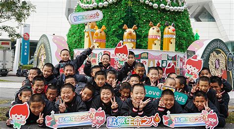 第39屆點燃生命之火募款近15億元 42萬名偏鄉孩童受惠 中國信託慈善基金會
