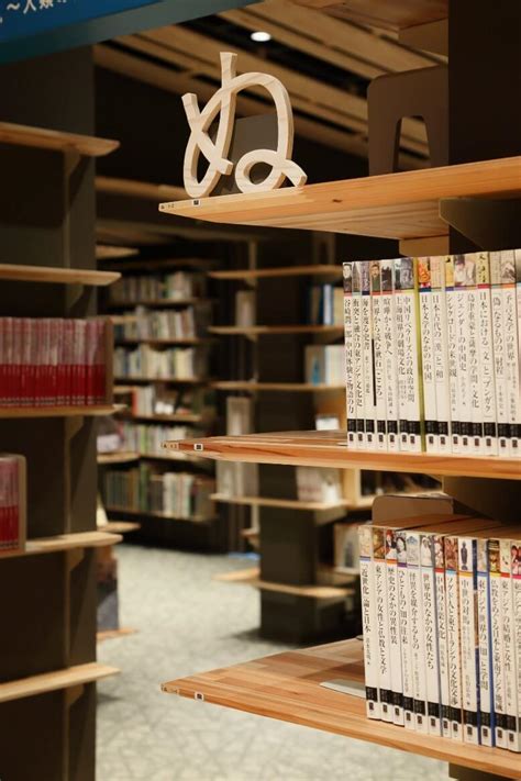 梼原町立雲の上図書館 Eandf Design