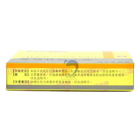 氨苄西林胶囊 安必仙
