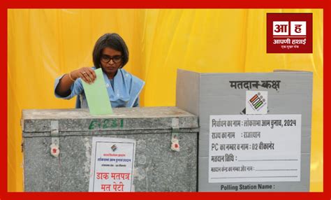 Bikaner शत प्रतिशत मतदान करने की अपील के साथ जिला निर्वाचन अधिकारी