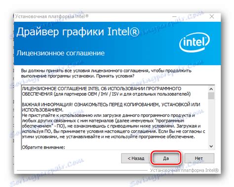 Intel Hd Graphics 4000 Driver Samsung Herofrush