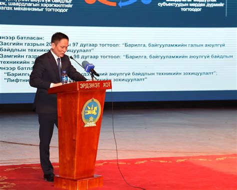 “БАРИЛГЫН САЛБАРЫН УДИРДАХ АЖИЛТНЫ ЗӨВЛӨГӨӨН 2024” БОЛЛОО