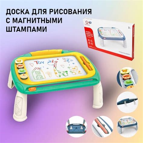 Детская доска (планшет) "Пиши-стирай" для рисования с магнитными ...