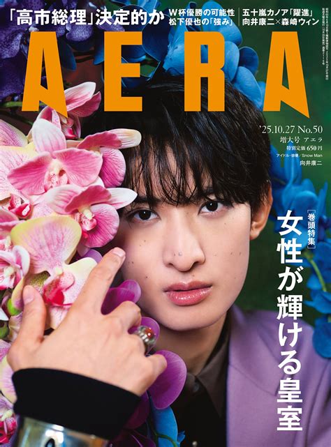 津田健次郎「なんにもしてません」 美声のキープに「興味がない」と語るワケ Aera Digital（アエラデジタル）