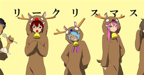 イナズマイレブンgo メリークルシミマスうううううう 五十嵐のマンガ 浜野海士速水鶴正倉間典人 神童拓人霧野蘭丸 Pixiv