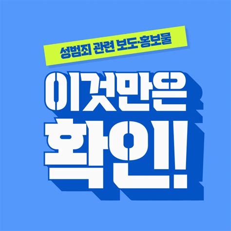 제주양성평등교육센터