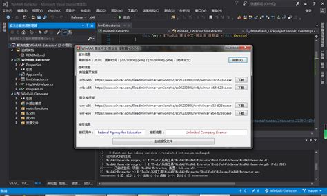 Releases · Lvtx Winrar Extractor · Github