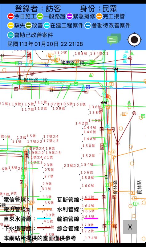 自來水公司施工挖破瓦斯管 引發安全疑慮 遭工務局重罰八萬元