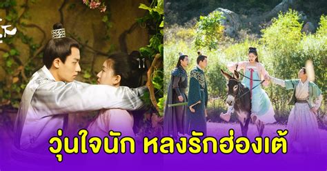 ทุกวีคเอนที่ “ช่อง 9” พบกับ “จ้าวลู่ซือ กู่เจียเฉิง”พร้อมทัพนักแสดงยอด