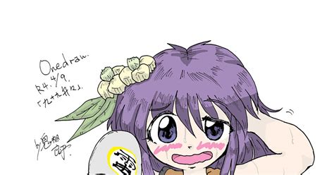 東方 ホットお姉ちゃん 鬼相良平のイラスト Pixiv