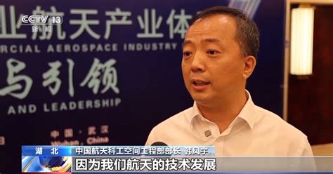高可靠、低成本、快响应 我国商业运载火箭运载能力不断提升 时政 中工网
