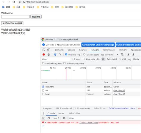 Solved How To Implement Websocket By Embed Tomcat？ Solveforum