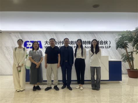 【访企拓岗促就业】会计学教师党支部赴大信会计师事务所（特殊普通合伙）调研交流 北京物资学院新闻中心