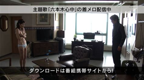 新ドラマ『匿名探偵』でav女優のニプレスと宮地真緒の濡れ場シーン みんくちゃんねる