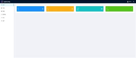 Agileconfig 15 发布 支持多环境配置db
