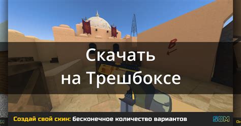 Скачать Som Strikeout Multiplayer 502 для Android