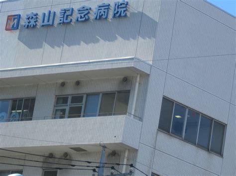 社会医療法人社団 森山医会森山記念病院（江戸川区北葛西）の口コミ4件 エキテン