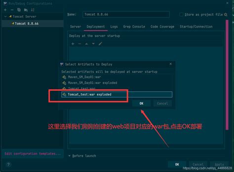 2022 最新 Intellij Idea 2022 详细配置 Tomcat 85 步骤演示（图文版） 腾讯云开发者社区 腾讯云