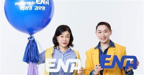 ‘밥 잘 사주는 예쁜 누나 최화정 3년 만에 토크쇼로 컴백