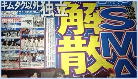 【2024年最新】ジャニーズの3大派閥の相関図まとめ！図解してみた