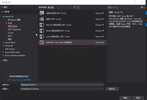 net core中创建实体（db first） arsang blog 博客园