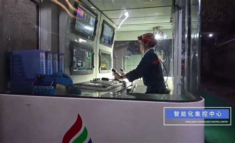 「5g智慧礦山」促進智能化礦井建設 每日頭條