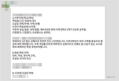 숙명여중 내신 집중 관리할 수 있는 학원이요 네이버 블로그