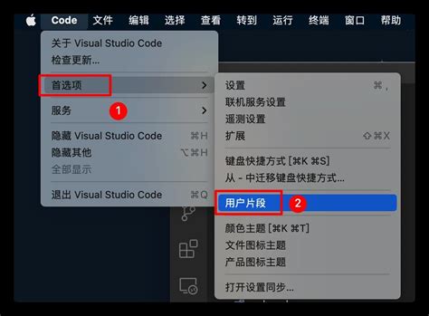 Vscode 用户代码片段和生成器 腾讯云开发者社区 腾讯云