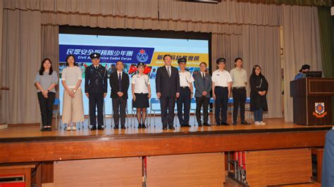 民安隊少年團 博愛醫院鄧佩瓊紀念中學 新少年團員結業會操 民安隊少年團 Cas Cadet Corps