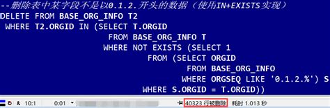 oracle 多个not like orcle not like不建议使用（not like所踩过的坑！） csdn博客