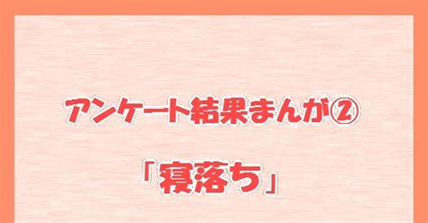弓女主 結果まんが② 高東有馬のマンガ 漫画 アーチャー ザビ子 Pixiv