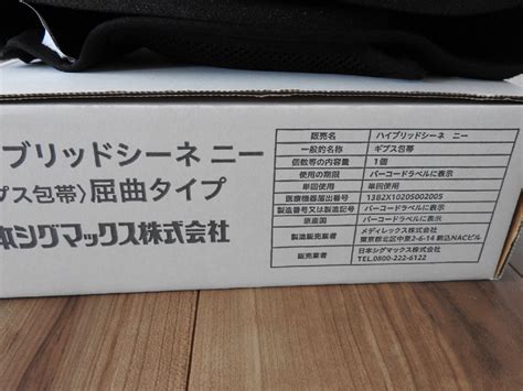 Yahoo