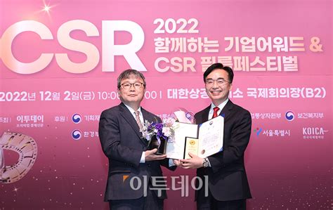 포토 이투데이 Csr 필름페스티벌 고용노동부 장관상 한샘 이투데이